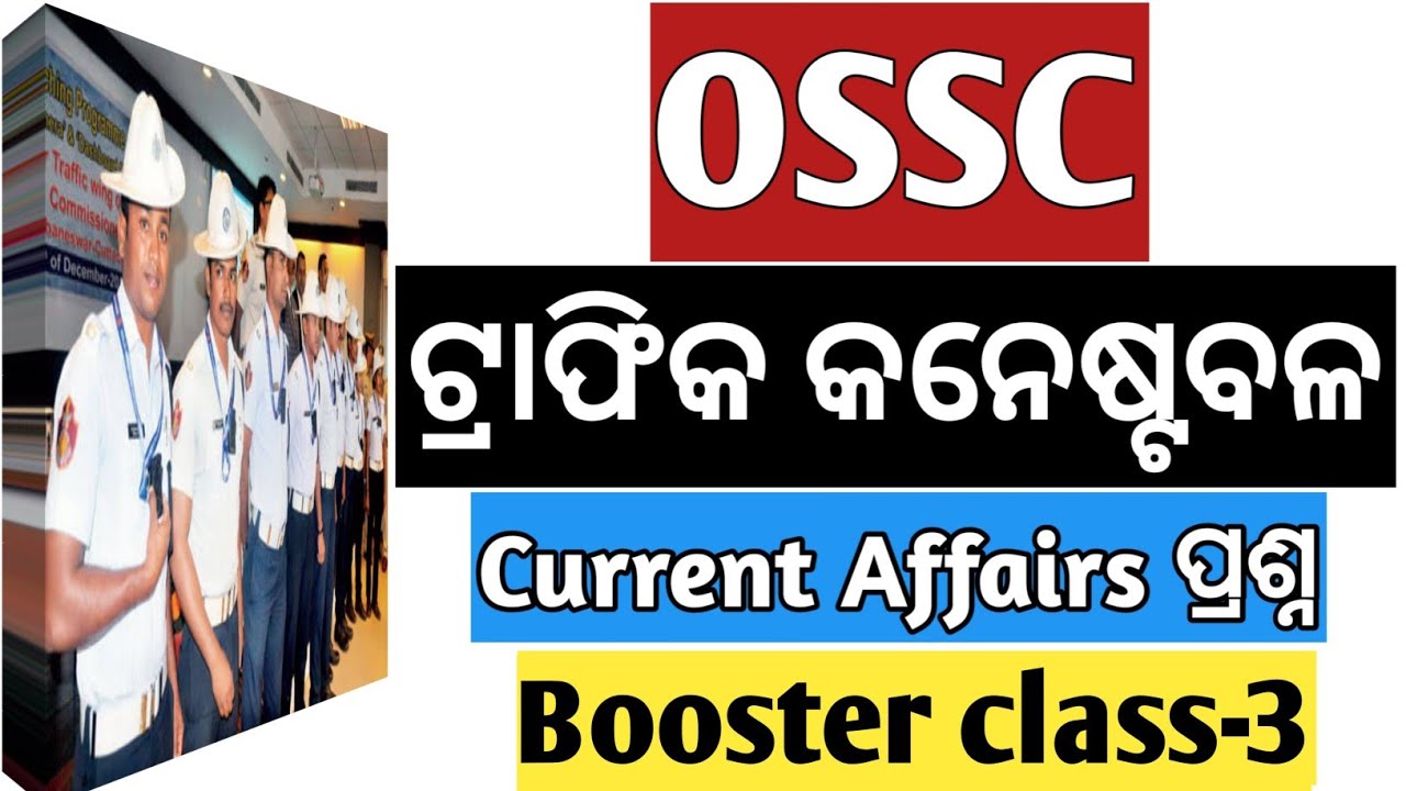 OSSC Traffic Constable Exam | Important Current Affairs Questions 2024 ...