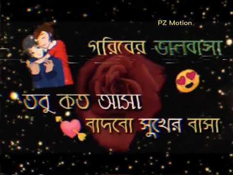 Emotional Video Status | Bangla Heart Touching Facebook Status Video | Best Facebook Post Video