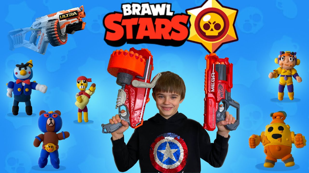 Играю Nerf в Бравл Старс в Реальной жизни Нерф БАТЛ в Brawl Stars Brawl ...