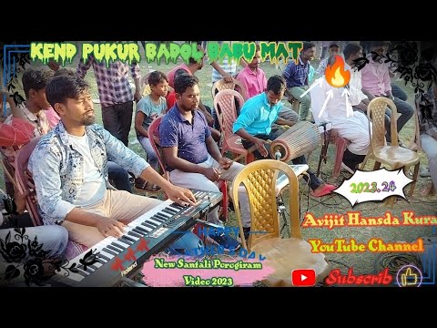 New Santali Porogiram Video 2023 & Kend Pukur Badol Babu Mat ⚽ & Santali Porogiram Video!! - YouTube
