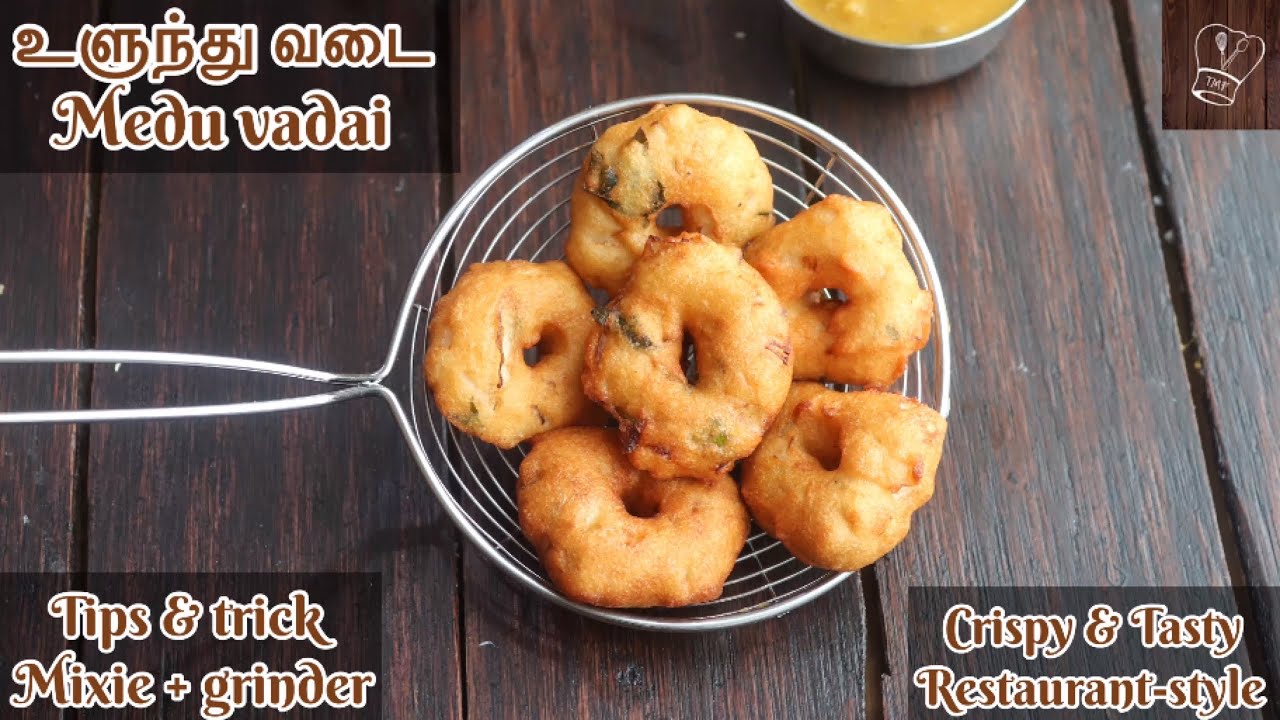 வடை | Medu vadai | Ulundu vadai | urad dal vada- tips & tricks for best ...