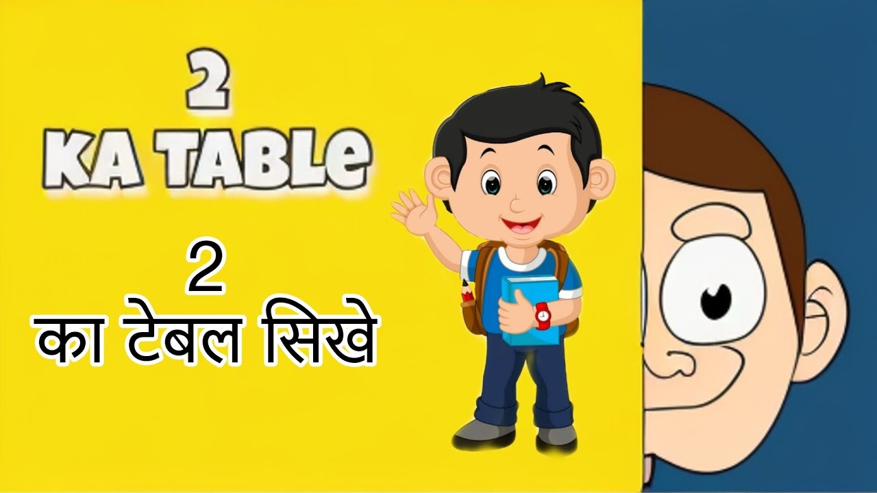 2 Ka Table For Kids. Table Of Two. Learn the 2 Times Table.# ...