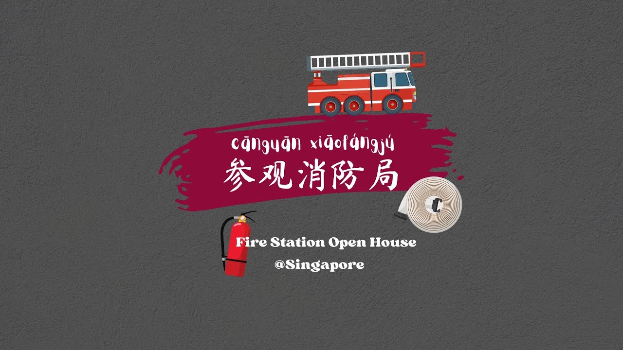 Fire Station Tour_Language in Life_#1_SCDF_参观消防局 - YouTube