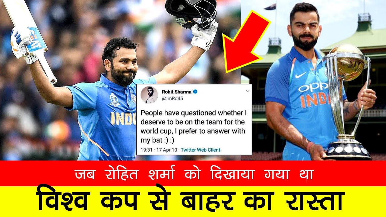 When Rohit Sharma was Ruled Out of World Cup | CWC 2019 | India Vs New ...
