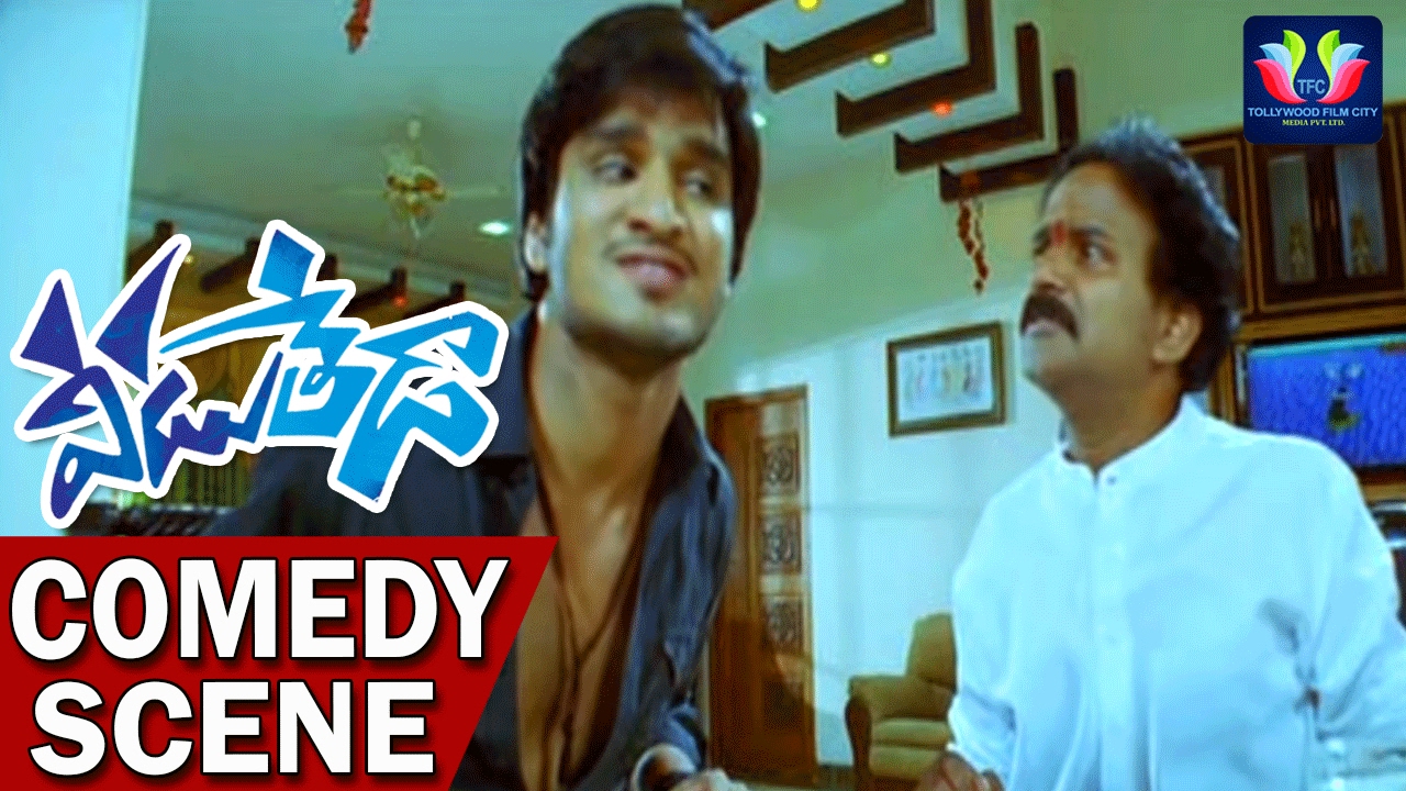 Veedu Theda Movie- Venu Madhav & Nikhil Comedy scene ||Pooja Bose ...