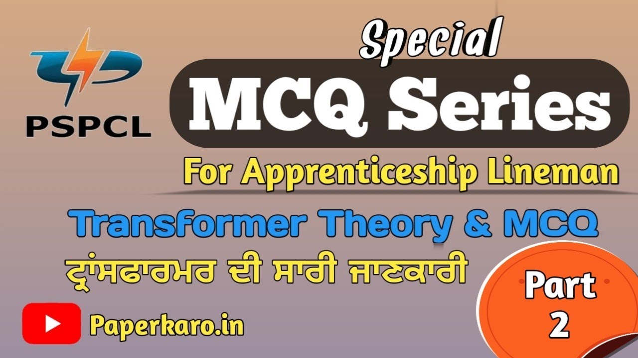 PSPCL ALM - Apprenticeship Lineman 2025 | Most Important Basic Level MCQs | Previous Year ...