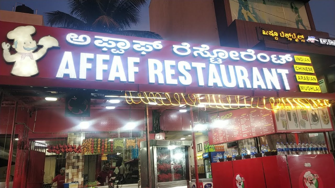 Lunch and vlog in Affaf Restaurant | Veg and nonveg lunch - YouTube