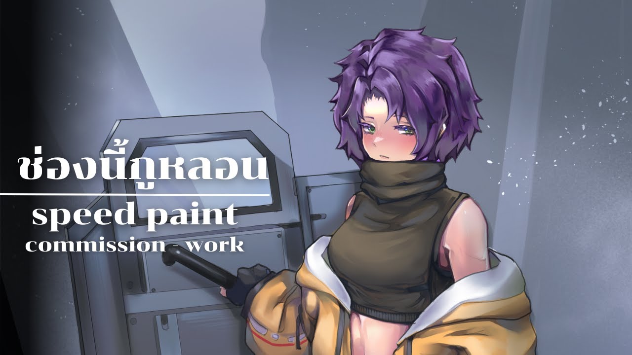 Full body Commission | EP. 3 l Speedpaint | By VPH [Clip Studio paint] - YouTube