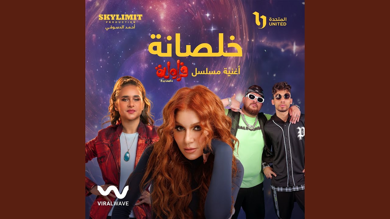 Khalsana (From Farwla Series) - YouTube