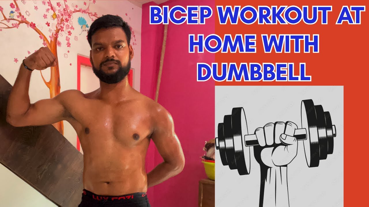 Bicep Workout At Home With Dumbbell💪🏽 - YouTube