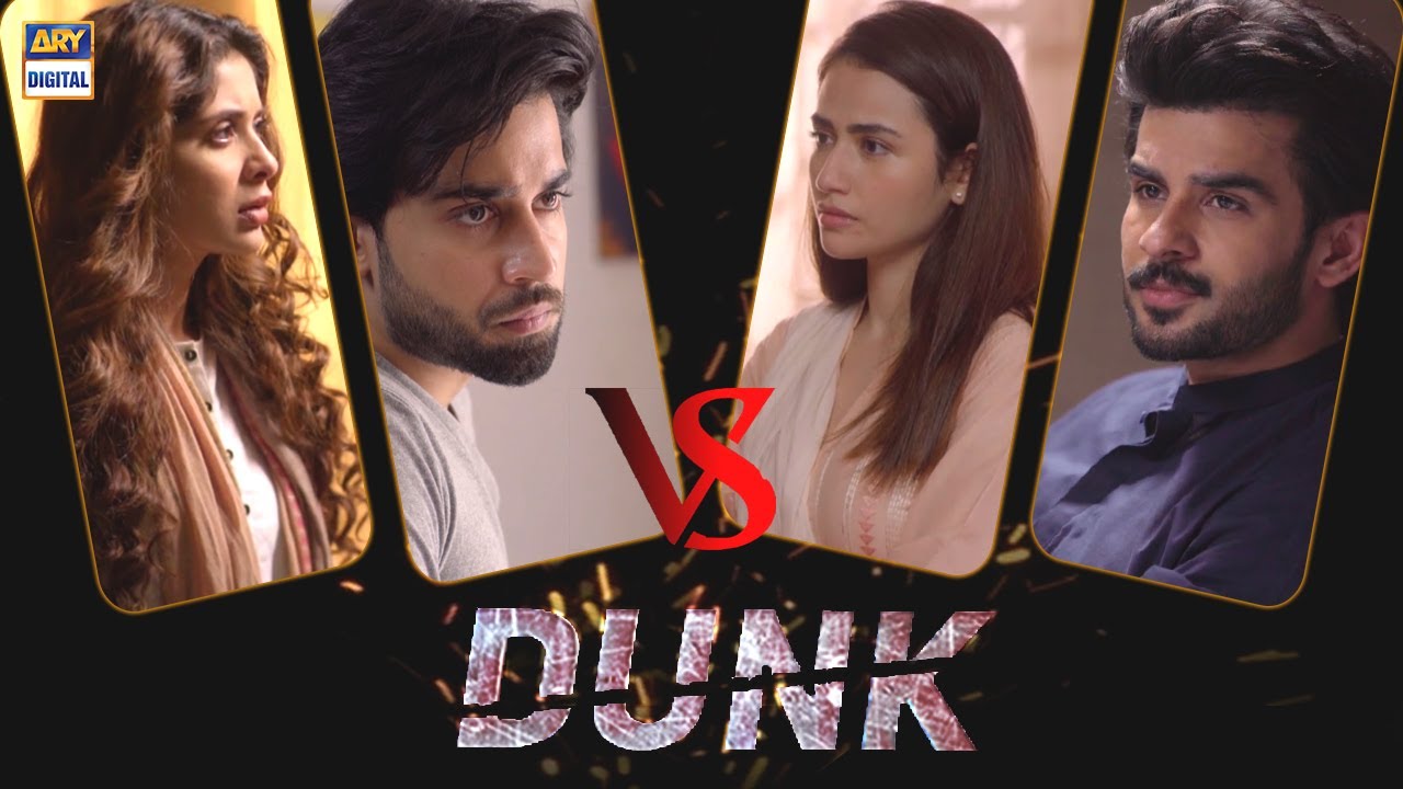 Dunk Episode - Sana Javed & Bilal Abbas - Highlights - ARY Digital ...