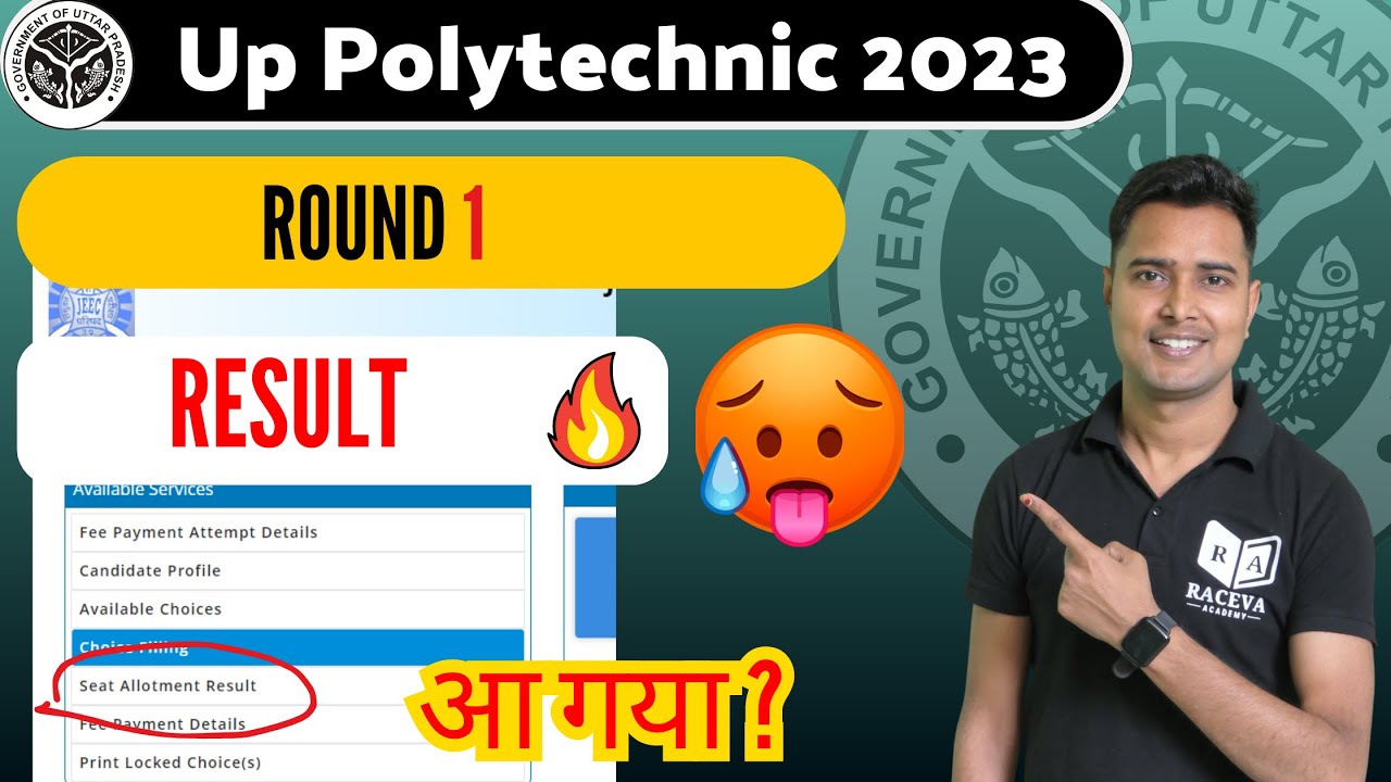 UP POLYTECHNIC ROUND 1 RESULT DOWNLOAD - YouTube