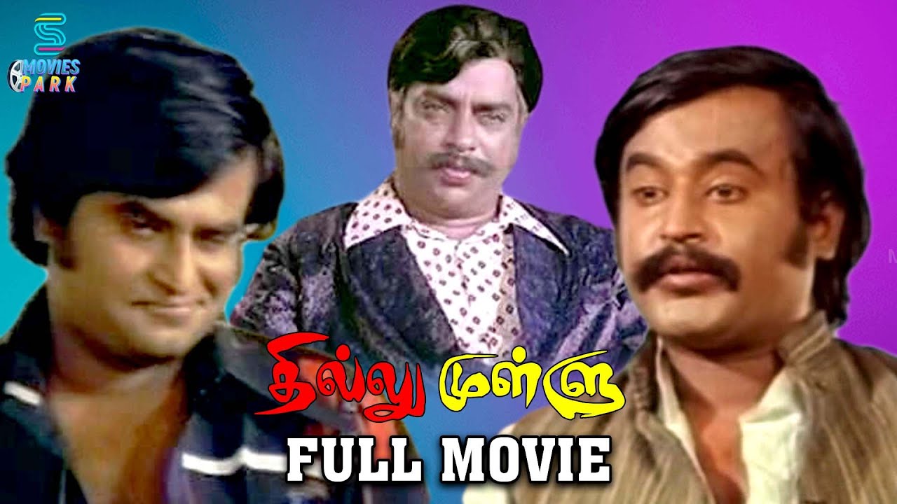 Thillu Mullu Tamil Full Movie HD | Block Buster Comedy Hit | Rajini ...