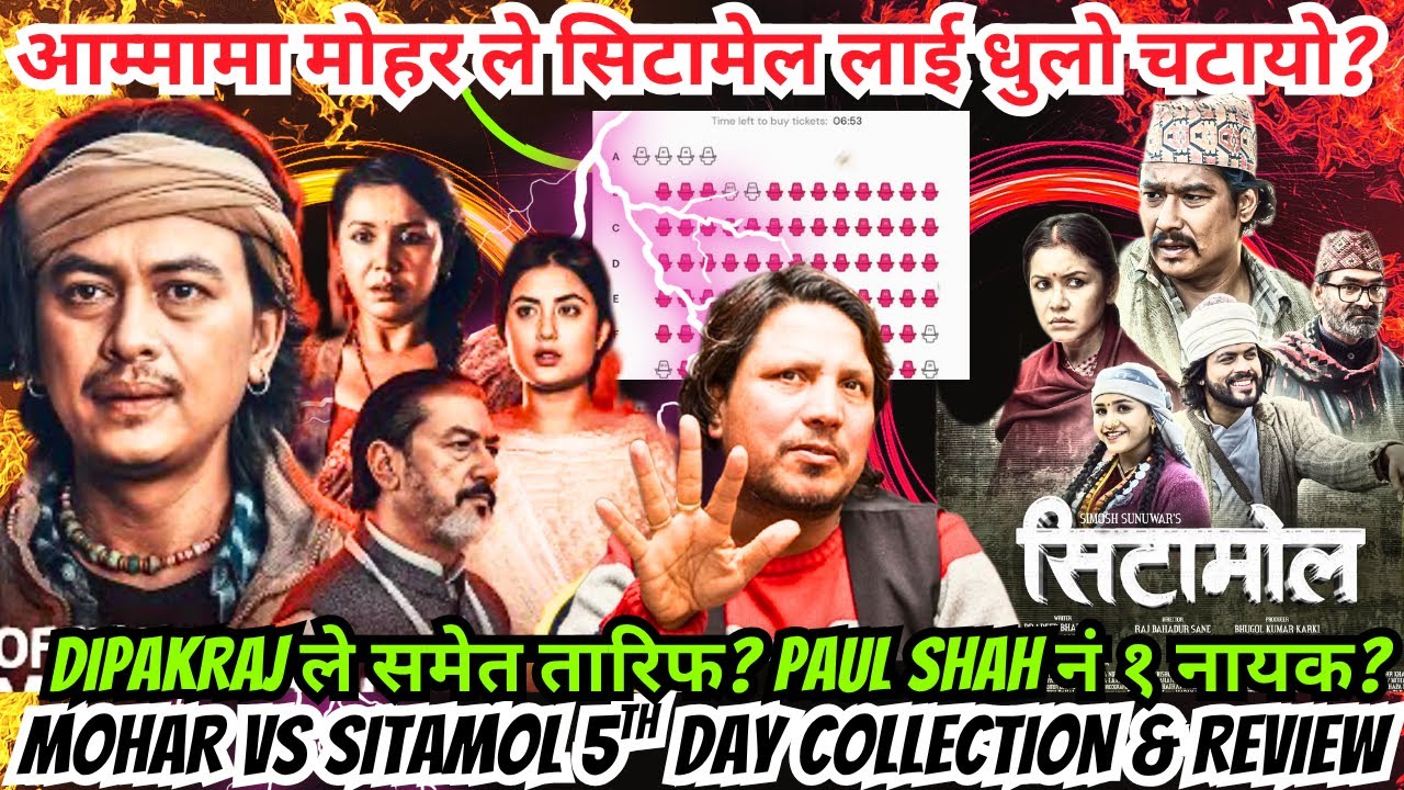 हैट मोहर ले सिटामेल लाई धुलो चटायो? Dipakraj ले समेत तारिफ? Paul Shah ...