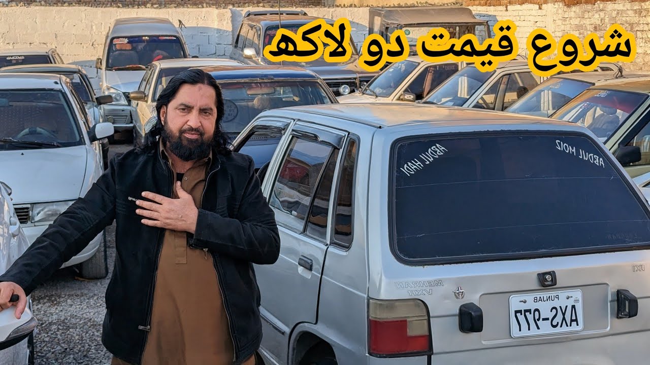 Carry Dabba For Sale | Used Cars | Best Deals #AlRafaymotors - YouTube