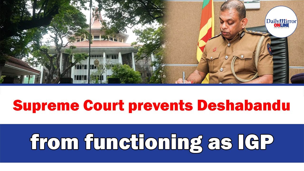 Supreme Court prevents Deshabandu from functioning as IGP - YouTube