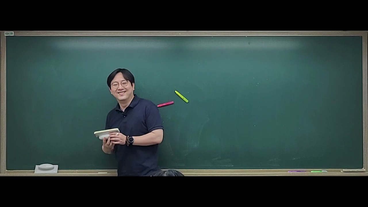 20230909 중3 Sp E2 수업녹화 무리식과 무리함수 Youtube