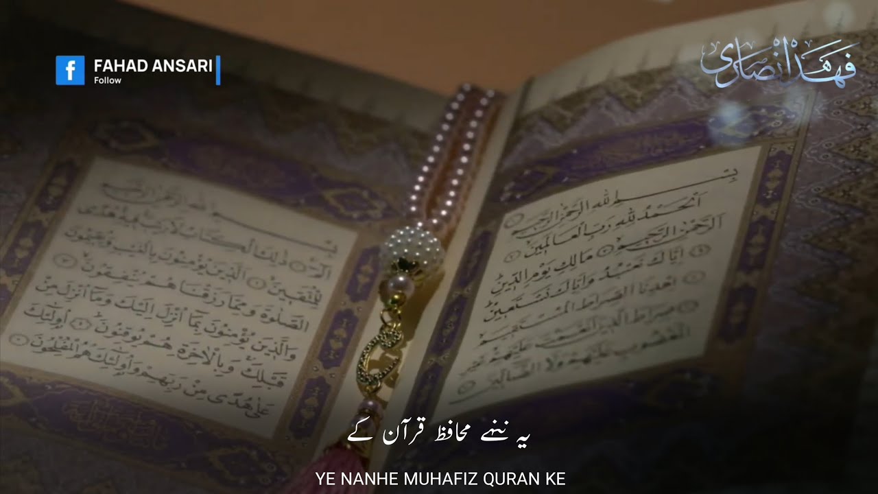 Beautiful Nasheed WhatsApp Status | Quran Nasheed 2024 | Quran Ke ...