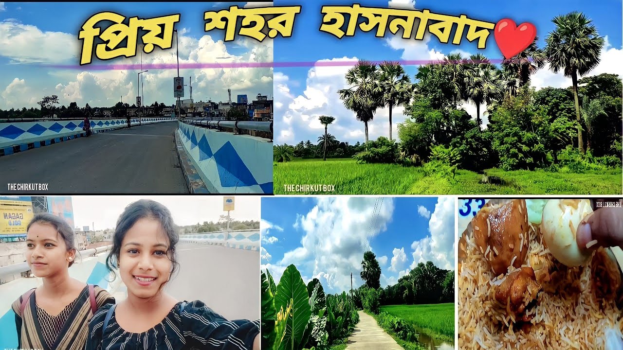 Hasnabad || প্রিয় শহর হাসনাবাদ || India🇮🇳 & Bangladesh🇧🇩 Border || The chirkut box || Pritam ...