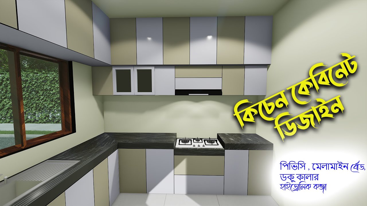 Modular kitchen design idea | interior home decor #trending #youtube ...