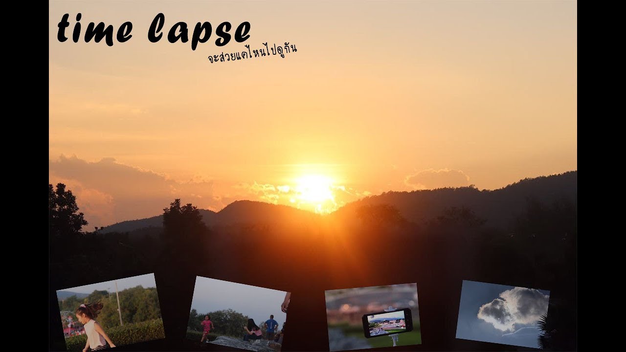 [Vlog] Time Lapse #1 - YouTube