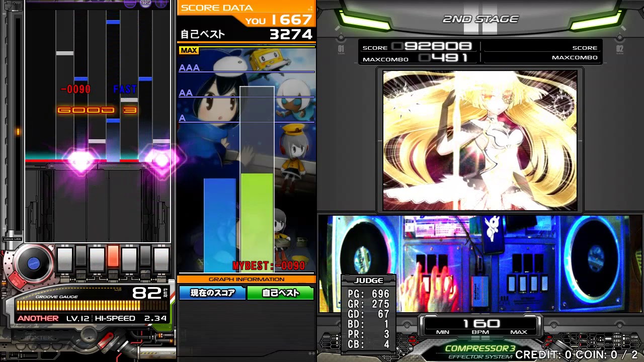 beatmania IIDX 25 CANNON BALLERS Shooting Fireball SPA EX-HARD CLEAR ...