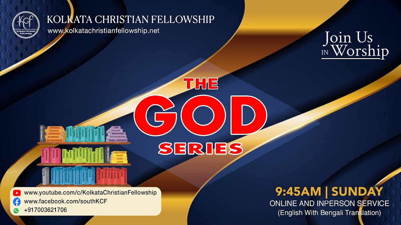 The God Series - Study 22 (30th July 2023) - YouTube