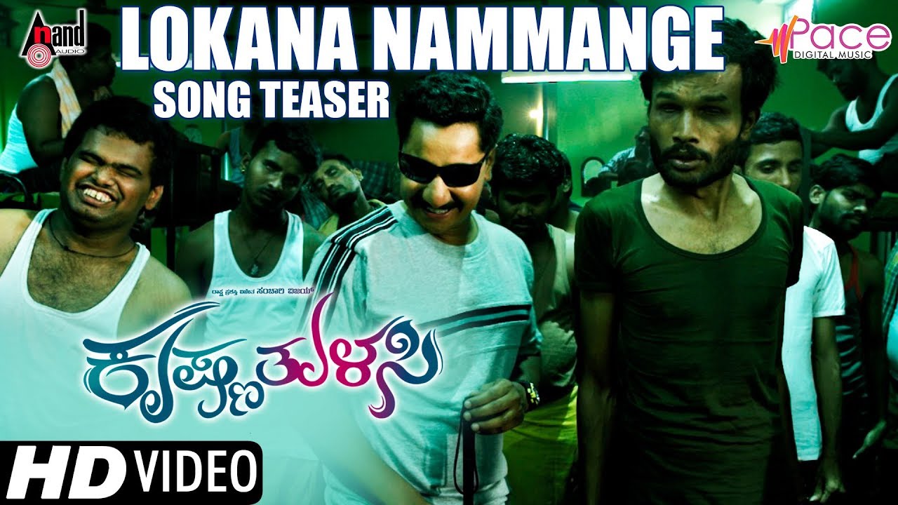 Krishna Tulasi | Lokana Nammange | HD Song Teaser 2018 | Kiran ...