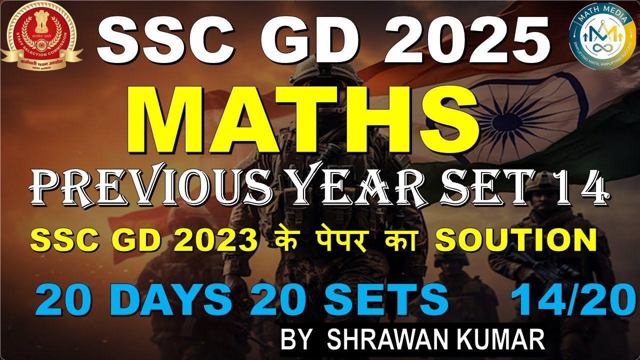 SSC GD 2025 PRACTICE SET 14 | SSC GD 2023 PREVIOUS YEAR MATH SOLUTION ...