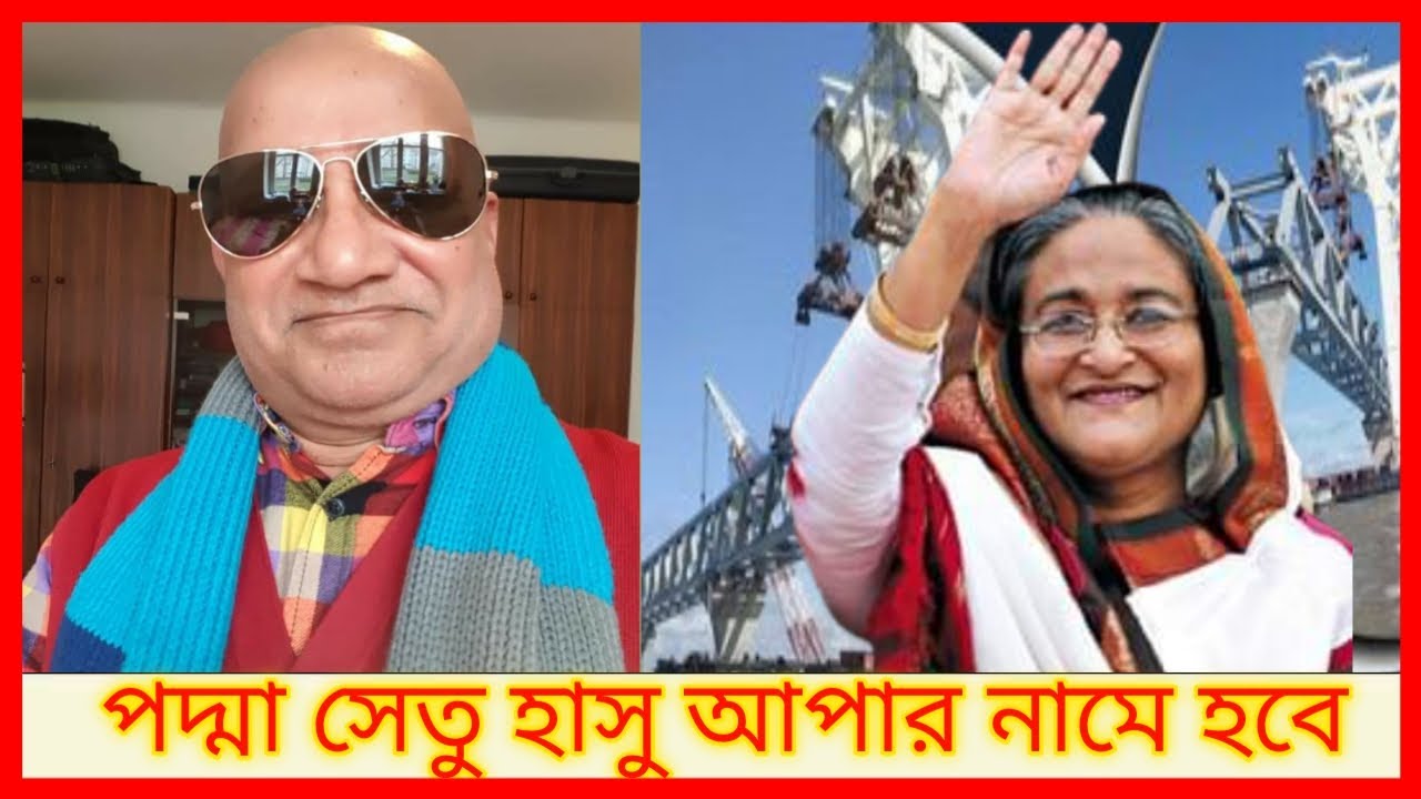 It's my desire: Padma Shetu Should be named after Hashu Apa - YouTube