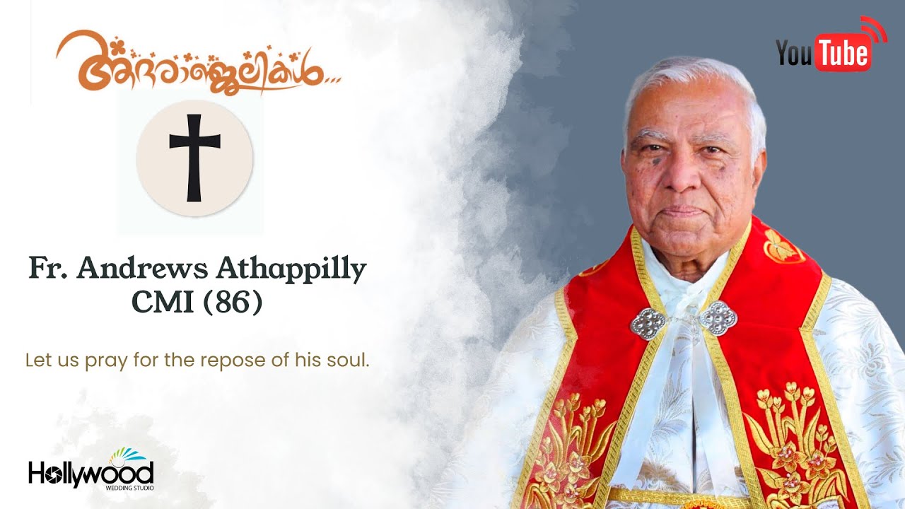 FR. ANDREWS ATHAPPILLY CMI (86) || FUNERAL - YouTube