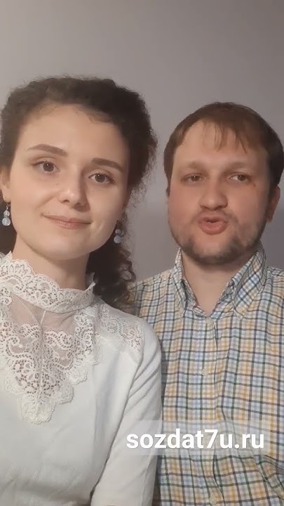 Принципы в отношениях «быть правым или быть счастливым Роман и Алеся