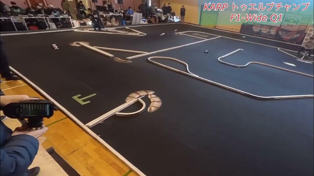 2022年 トゥエルブチャンプ大会 i KARP F1-Wide Q1 - YouTube