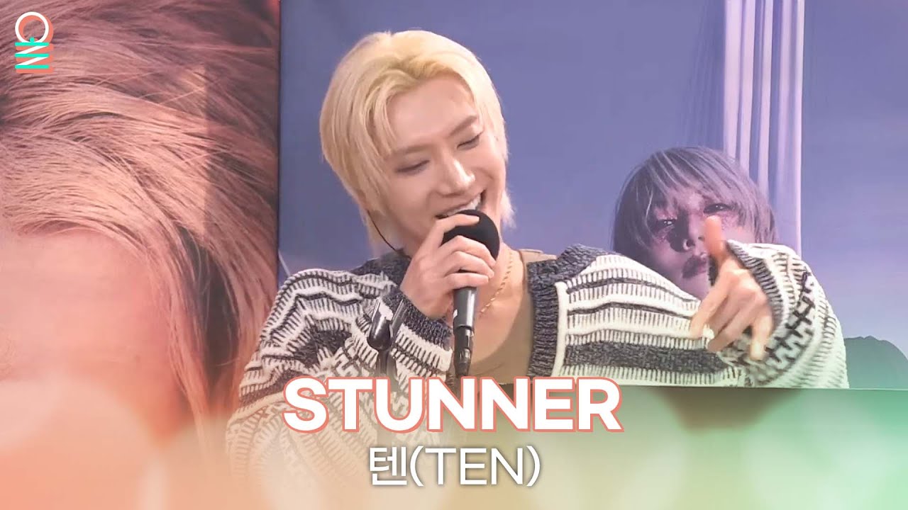 [ALLIVE] 텐(TEN) - STUNNER | 올라이브 | 친한친구 이현입니다 | MBC 250325 방송 - YouTube