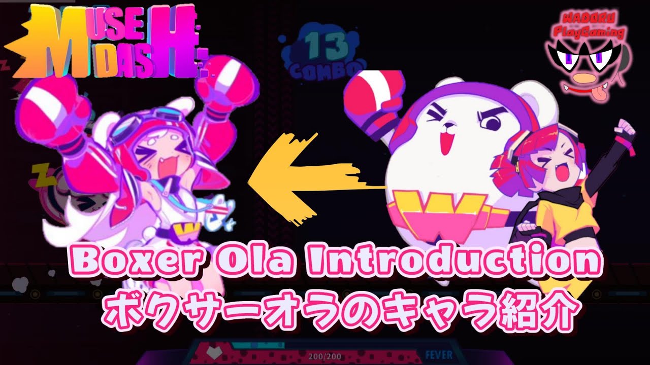 【Muse Dash】Mm,you're right.I'm a boy. Boxer Ola Introduction - YouTube