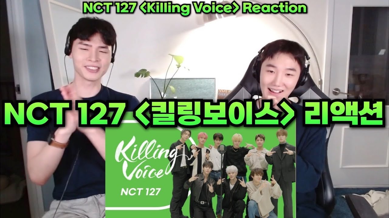 NCT 127 '킬링 보이스' 리액션 | NCT 127 'Killing Voice' Reaction | 엔시티 리액션 | 딩고 ...