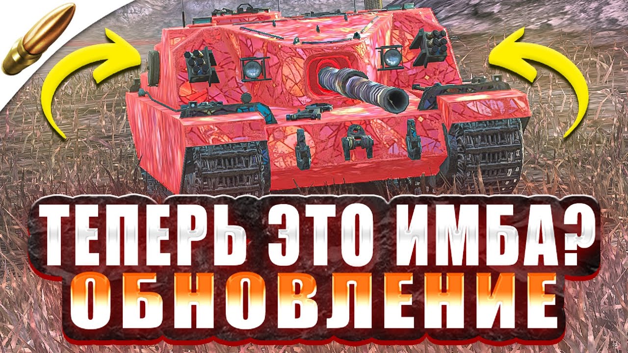 ИМБОВАЯ БРОНЯ или ФИКЦИЯ? FV205b Alligator Обзор — Tanks Blitz ...