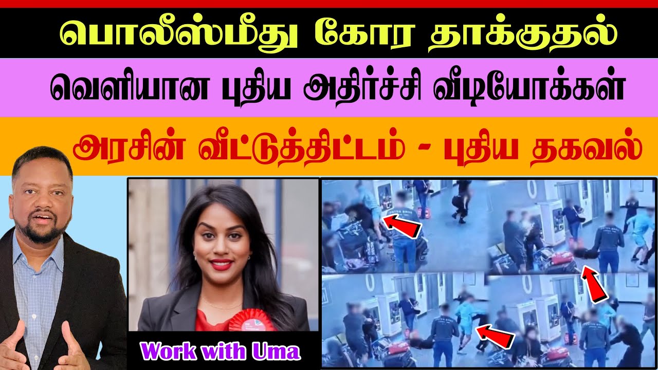 ஹெலிகொப்டர் விபத்து; இரண்டு இளைஞர்கள் பலி 🥹 உண்மையை உடைத்த வீடியோக்கள் வெளியீடு | TAMIL ADIYAN ...