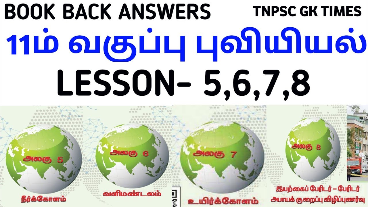 11th Geography New Book Back Answers In Tamil Lesson 5 6 7 8 Tnpsc Geography YouTube 11th-geography-new-book-back-answers-in-tamil-lesson-5-6-7-8-tnpsc-geography-youtube