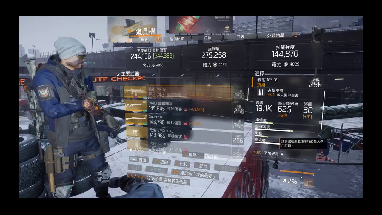 Tom Clancy's The Division_08 - YouTube