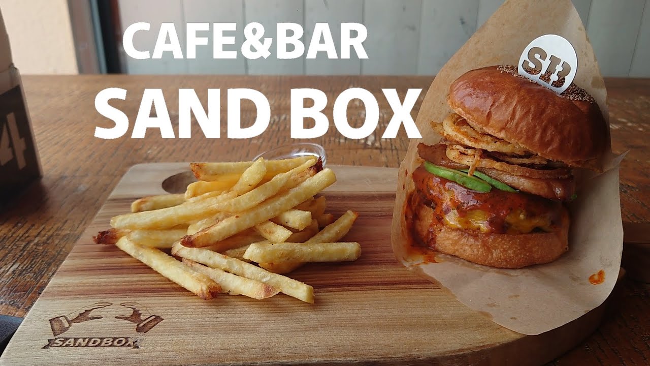 サンドボックス SAND BOX BURGERS 【沖縄グルメ】 - YouTube