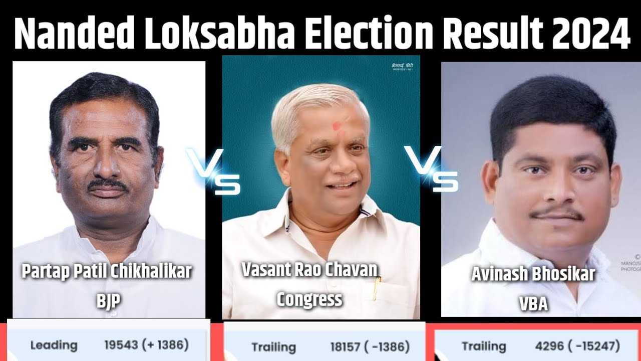 Nanded Loksabha Election Result 2024 | Kaun Aage Hai Aur Kaun Piche ...