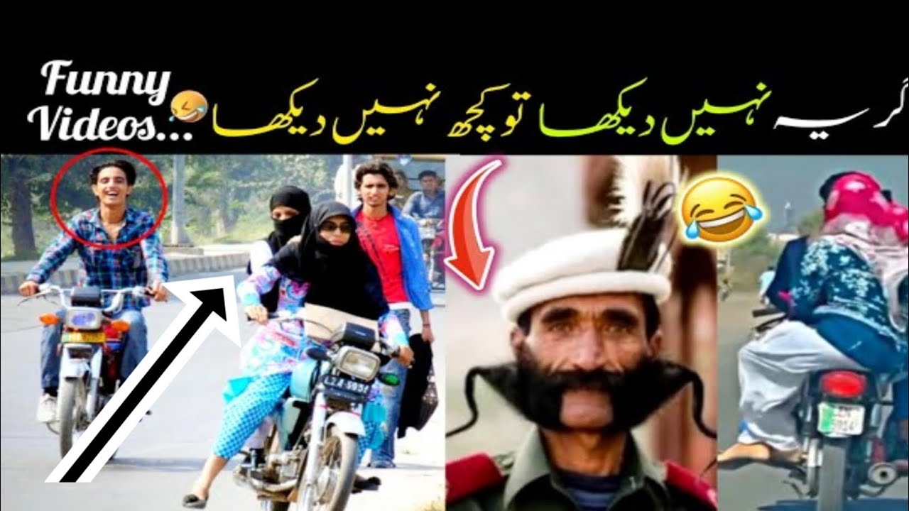 Pakistani funny and comedy videos - YouTube
