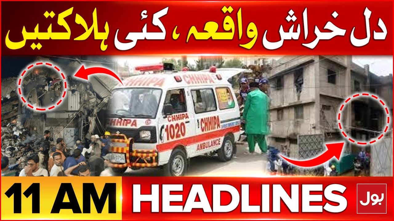 Sad Incident Rain In Pakistan | Headlines At 11 PM | Faiz Hameed Arrest ...