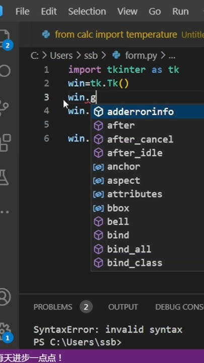 Creating Windows In Tkinter Python Gui Tutorial Tkinter Tutorial Shorts Pythonguitutorial