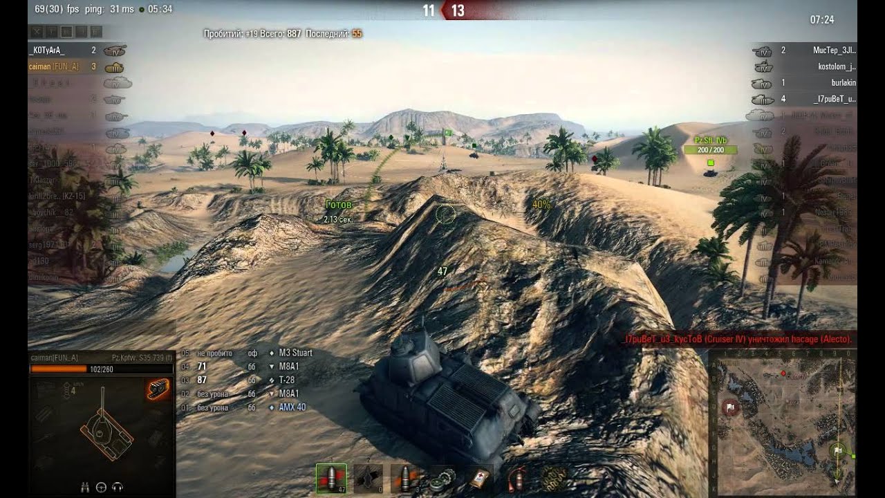 Pz Kpfw S35 739 F 2 ой М Youtube