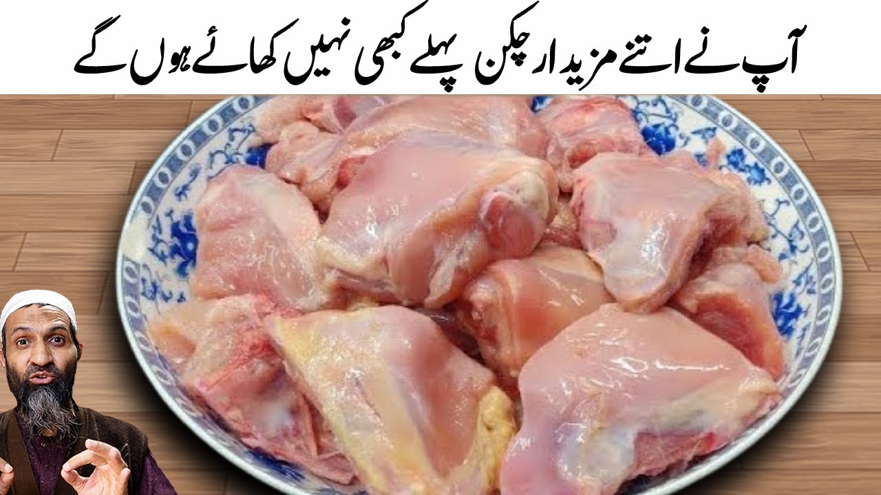 This recipe will elevate your cooking skills and bring the taste of ...