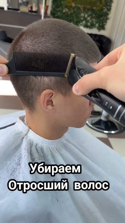 Стрижка бокс, полубокс - YouTube