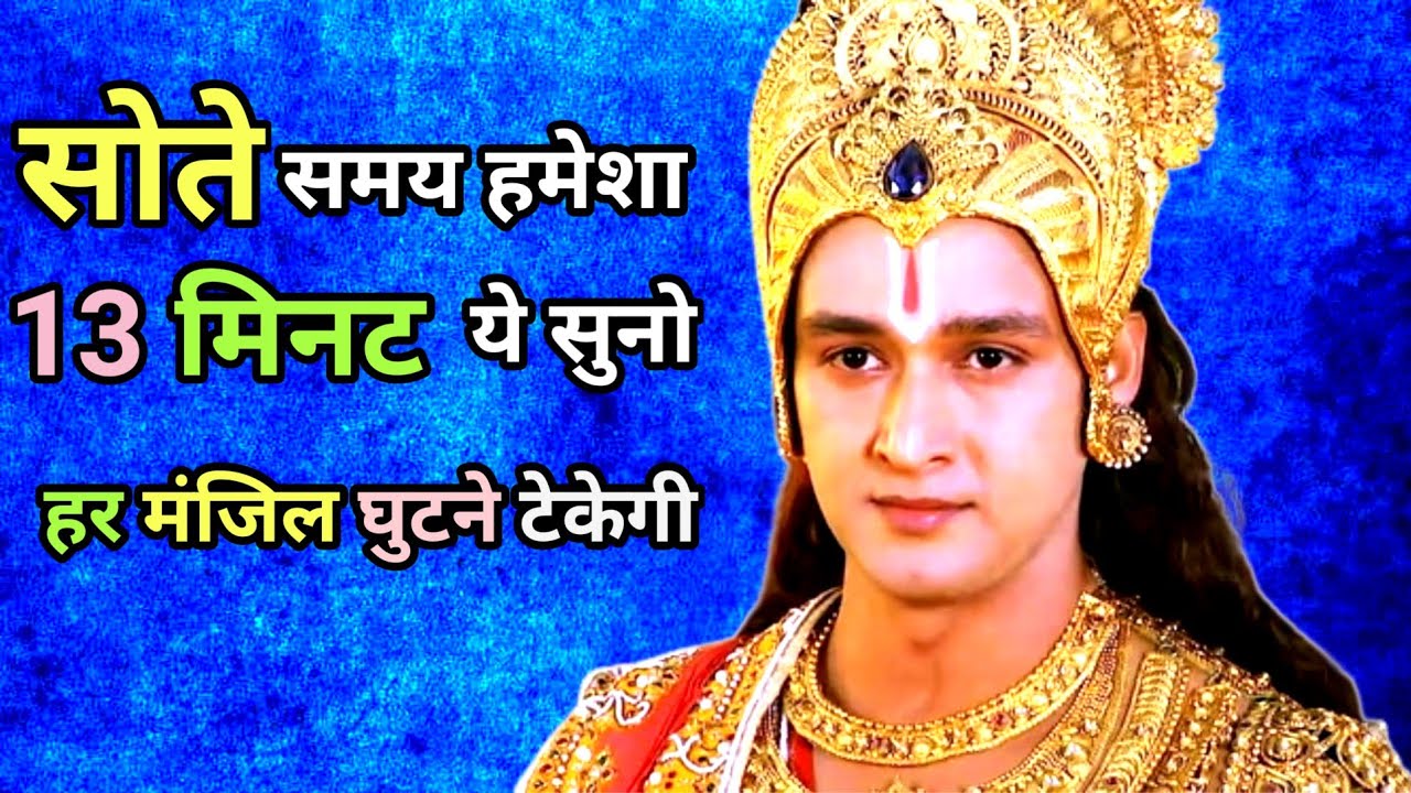krishna motivational | krishna motivational video | krishna ...