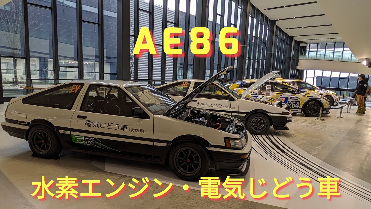 富士モータースポーツフォレスト AE86 - YouTube